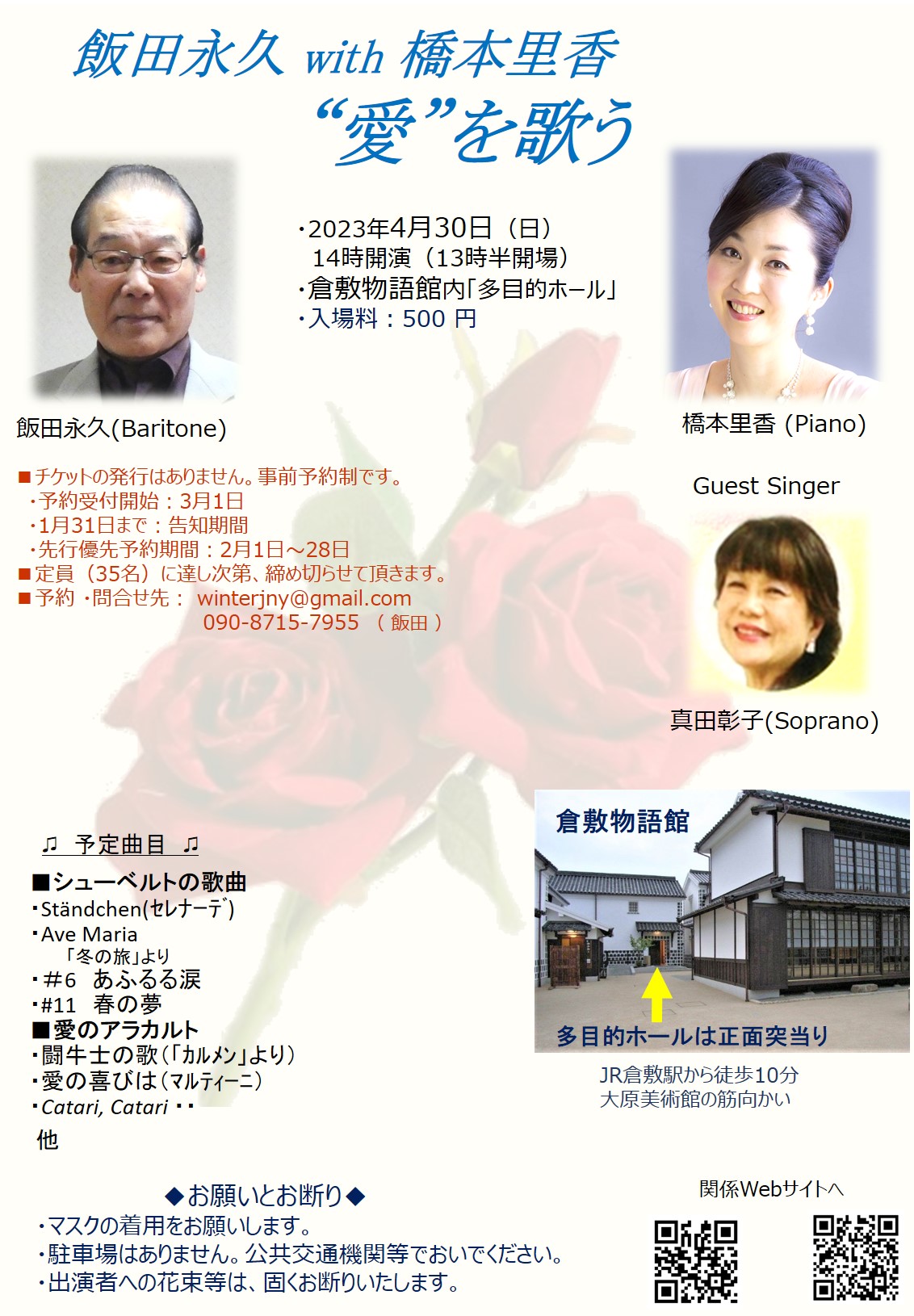 Welcome to Nick's Site 飯田永久 黒田永久